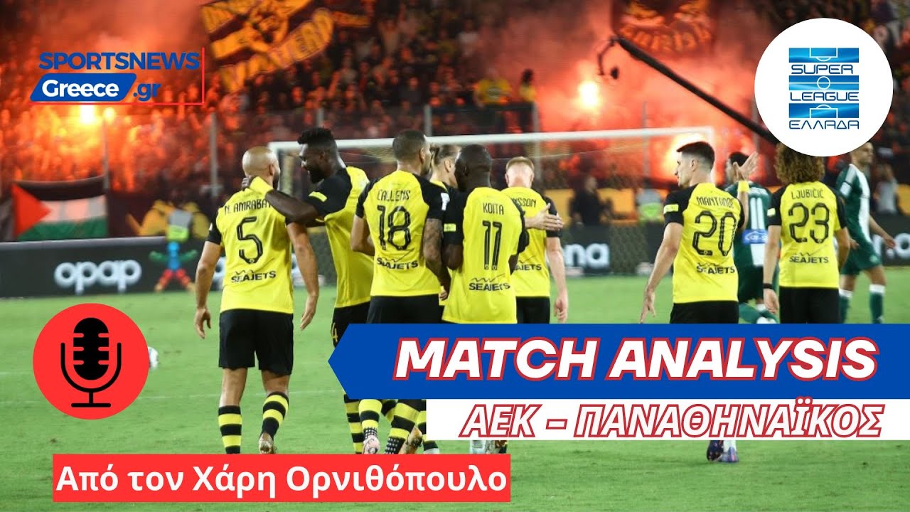 Match Analysis: Πάτησε κορυφή με ... συνταγή Αλμέιδα #aek # ...