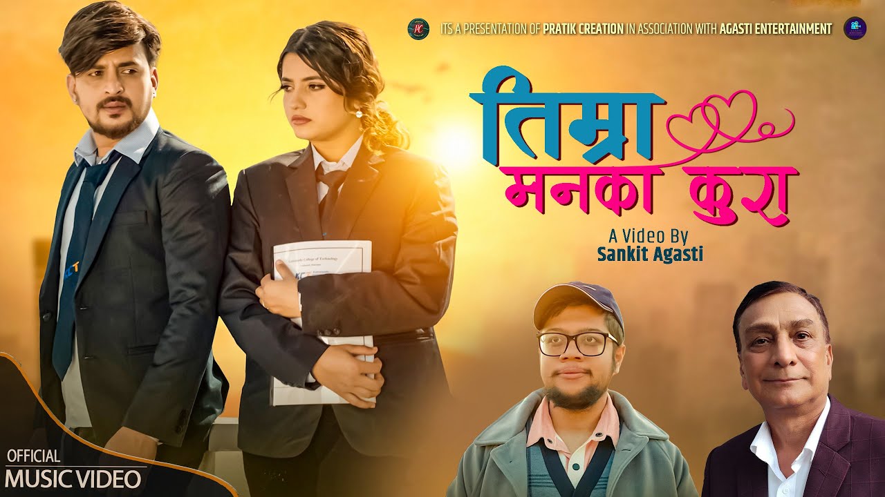 Timra Manka Kura l Music Vdo l GB Chiran l Smarika Dhakal l Pramod ...