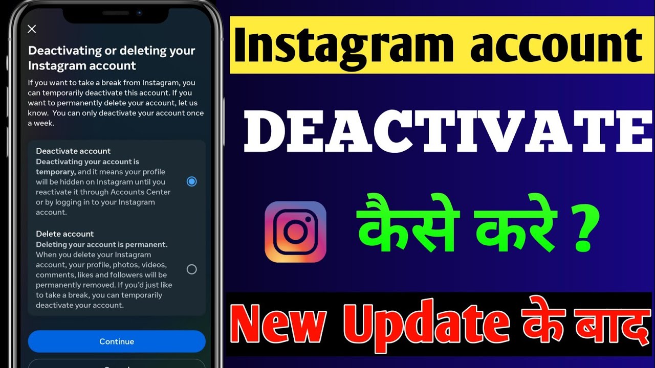 Instagram Account Deactivate Kaise Kare / How To Deactivate Instagram ...