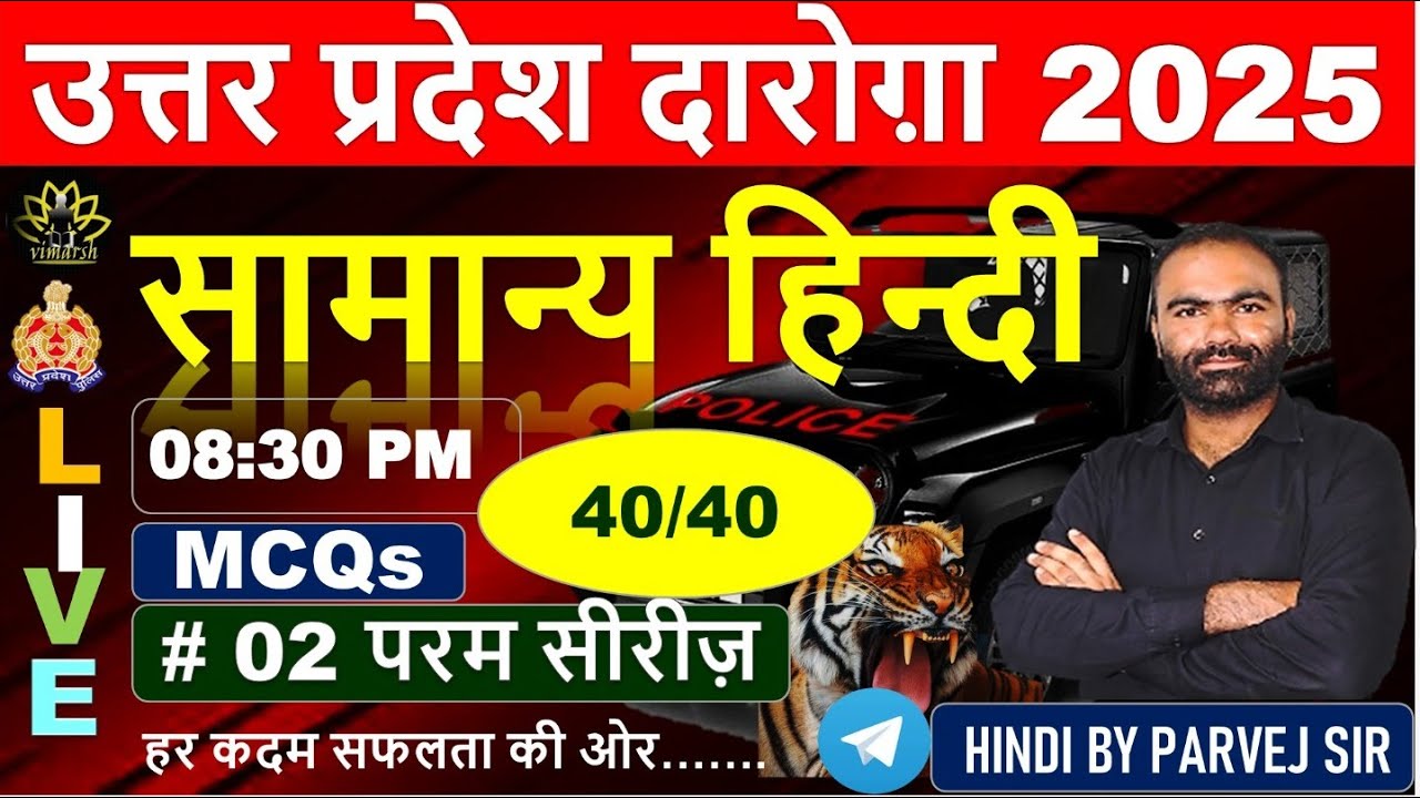 UPSI HINDI MCQs #Param series #hindi grammar #hindi #02 MCQS #Hindi By ...