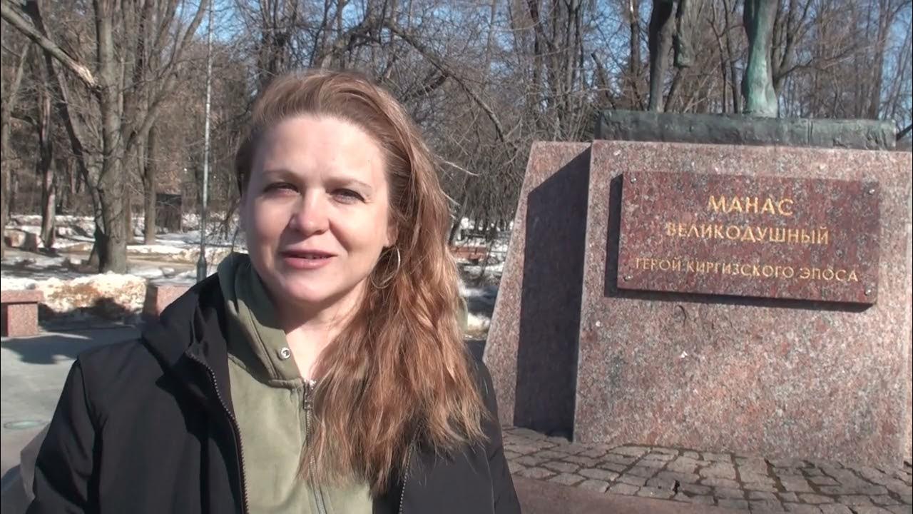 "Манас Великодушный" - YouTube