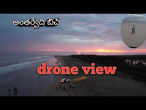 ||Drone view of antarvedi beach ⛱️||#drone #antarvedibeach #youtube # ...