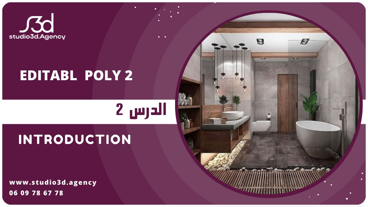 Editable poly - YouTube