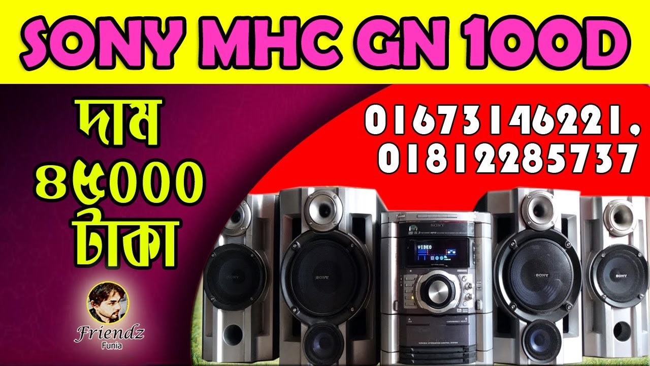 Sony GN 100D Hi-Fi Music System at Taka 45000 - YouTube