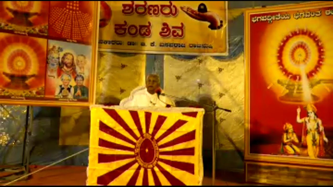 SHARANARU KANDA SHIVA - YouTube