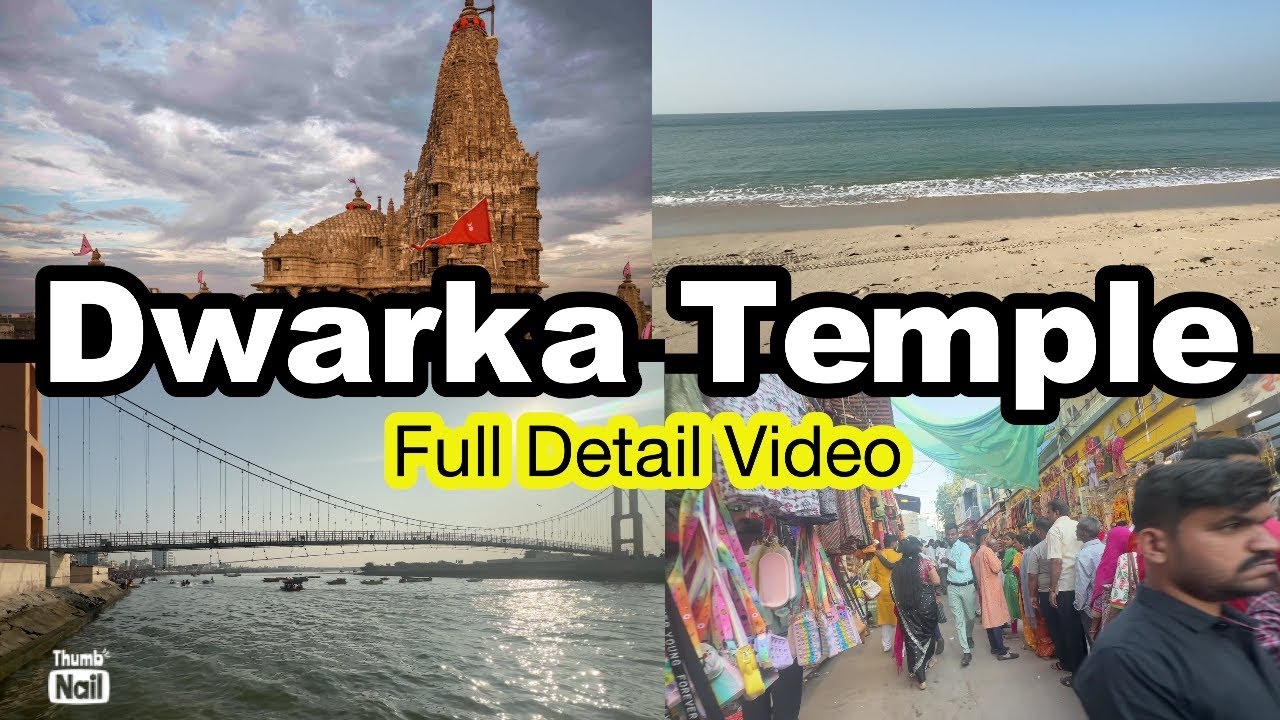 Dwarka temple l Full detail video #dwarka #dwarkadhish #vlog - YouTube