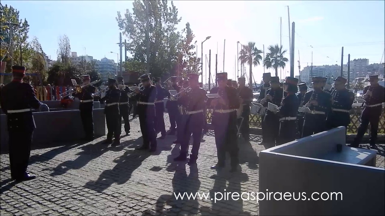 ΦΙΛΑΡΜΟΝΙΚΗ ΠΕΙΡΑΙΑ - YouTube