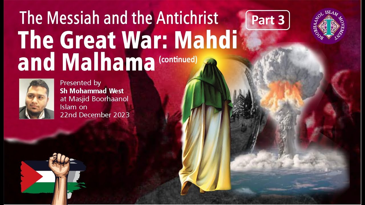 The Messiah and the Antichrist, Part 3 - YouTube