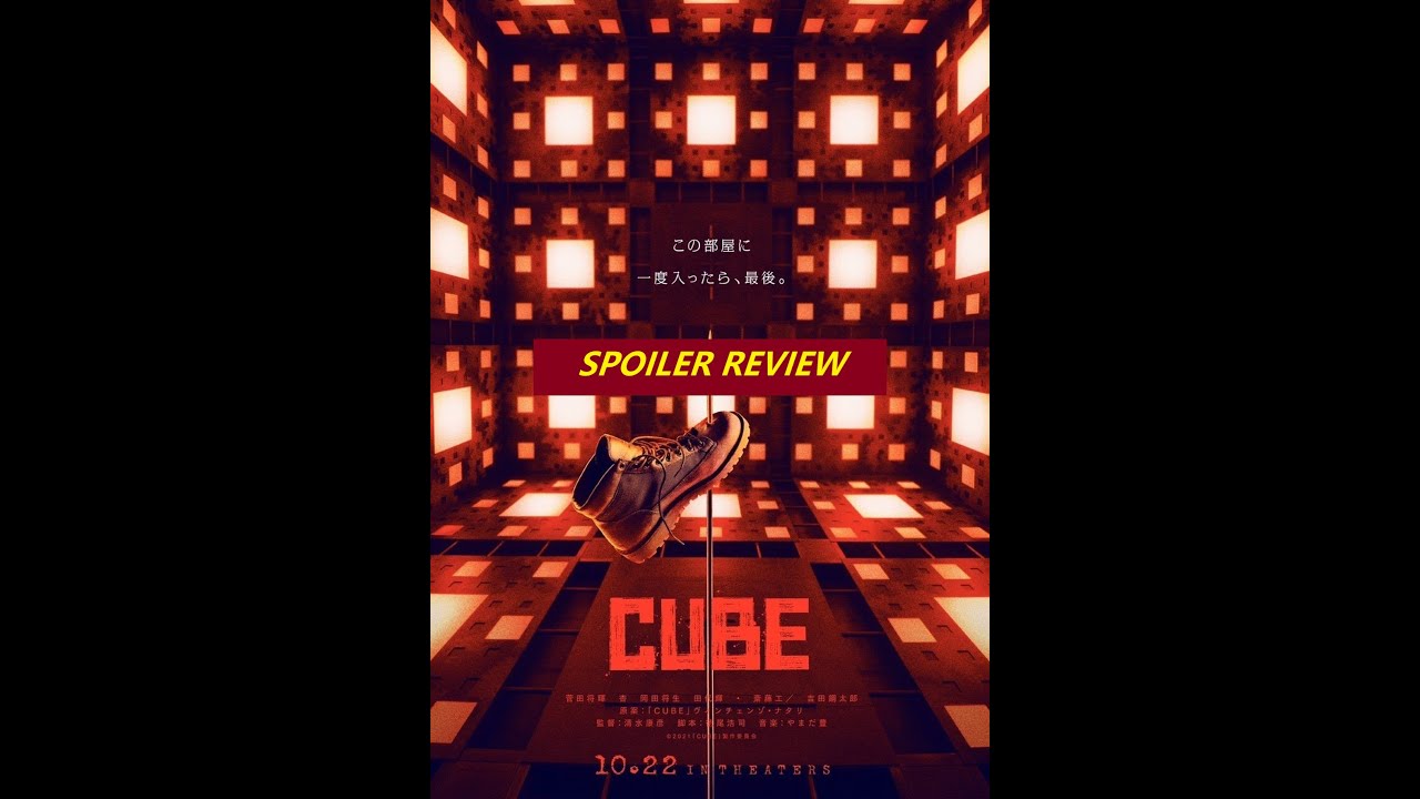 Cube (2021 Japanese Remake) Quick Spoiler Review - YouTube