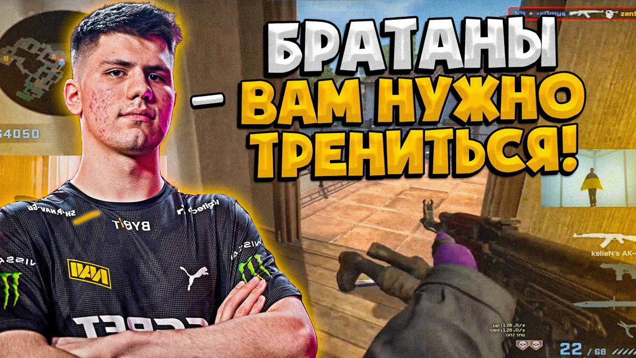 B1T УНИЧТОЖАЕТ 4000 ЭЛО БЕДОЛАГ НА ФЕЙСИТЕ / БИТ УПОРНО ГОТОВИТСЯ К ...