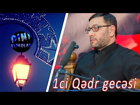 Haci Sahin - 1ci Qədr gecəsi|03.06.2018