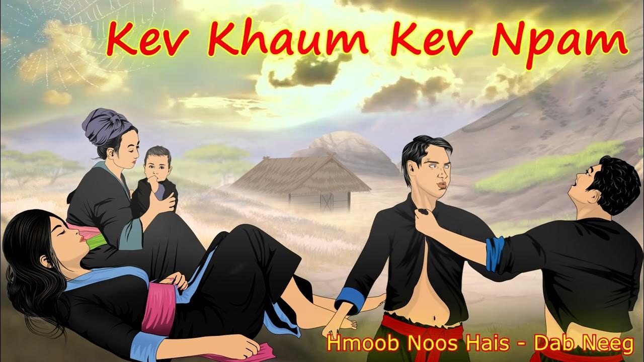 Kev Khaum Kev Npam Yeej Muaj Tiag Tiag /5/5/2024/ - YouTube
