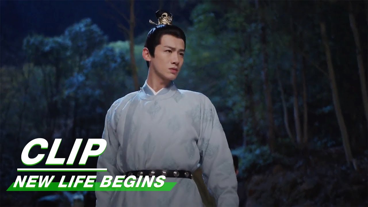 Yin Zheng Fights Off Bandits | New Life Begins EP09 | 卿卿日常 | iQIYI ...