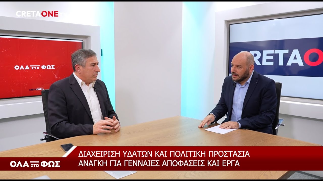 Π. Ινιωτάκης: Παράδειγμα προς αποφυγήν για τον Καλοκαιρινό η δημαρχία ...