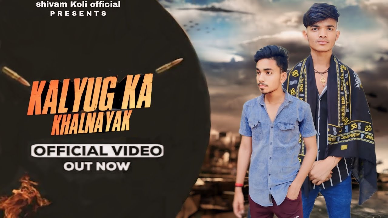 Kalyug Ka Khalnayak (feat. Sahil Jakhar, Gyanender Sardhana, Dinne ...
