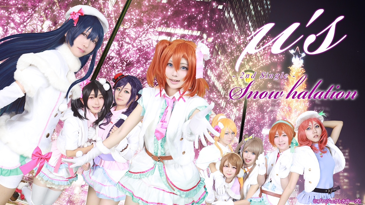 【踊ってみた】ラブライブ！Snow halation 【color's】2ndライブ in アニバカR - YouTube