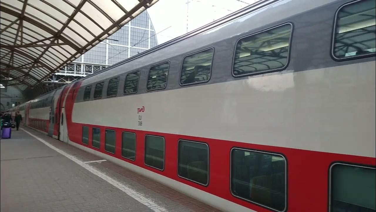 Поезд "Иван Паристый" отправляемся в г. Брянск - YouTube
