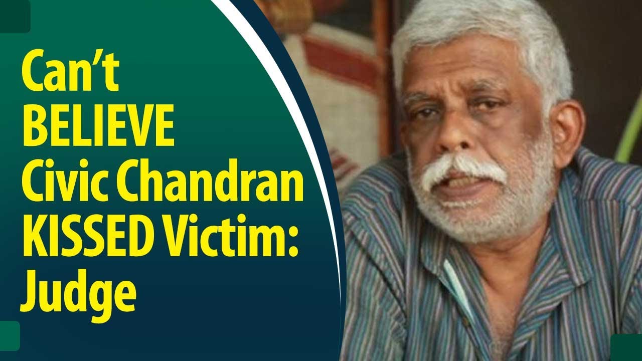Why Civic Chandran was granted bail in sexual harassment case! - YouTube