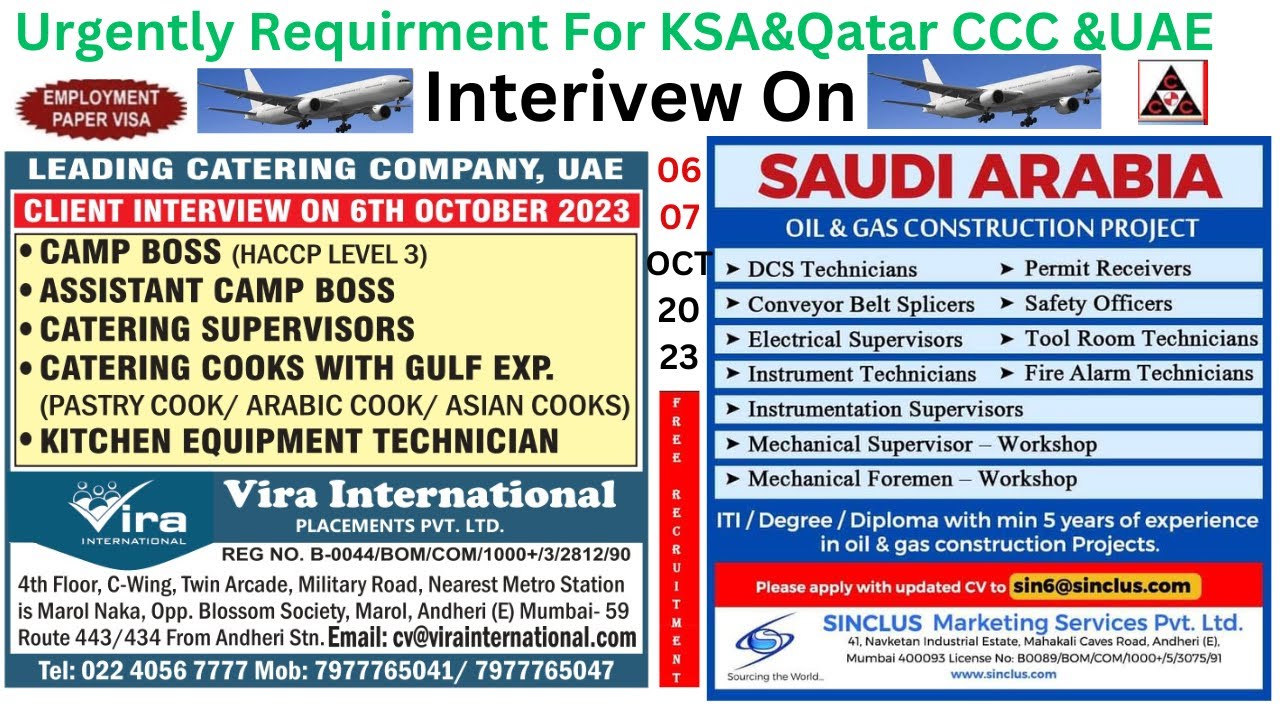gulfJabVacancy 2023 Free Requriment For CCC Qatar & Jobs #saudia #uae # ...