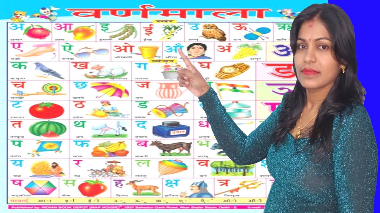 Discover the Magic of Varnamala: Hindi Alphabets Explained - YouTube