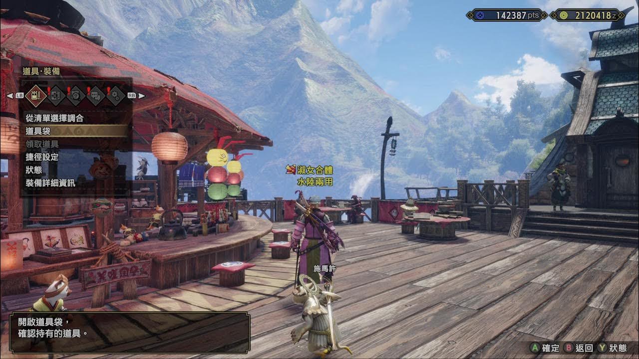 【MHRS】2024玩的第一款遊戲 - YouTube