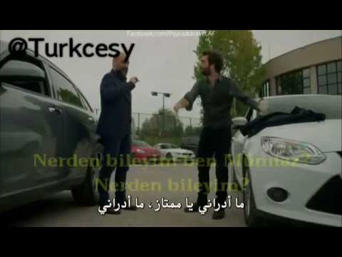 ماهذا يا هذا - Bu ne lan  | بويراز كارايل / Poyraz Karayel
