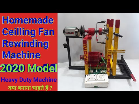Homemade 2020 model ceilling fan rewinding machine|Ceilling fan winding ...