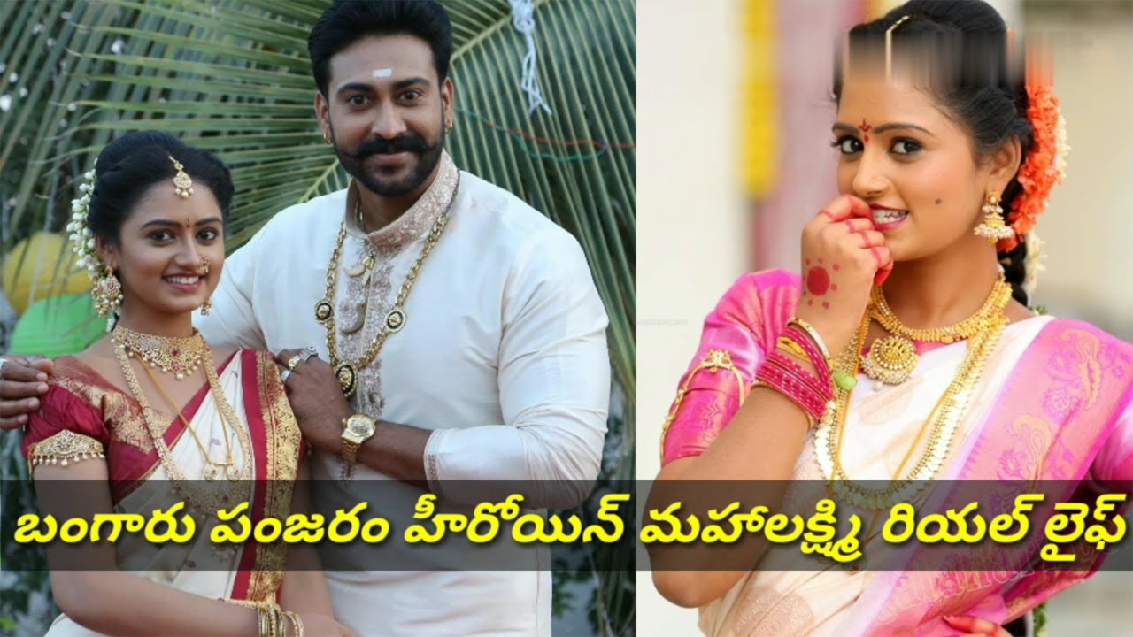 bangaru panjaram serial mahalakshmi real life | serial actress likitha ...