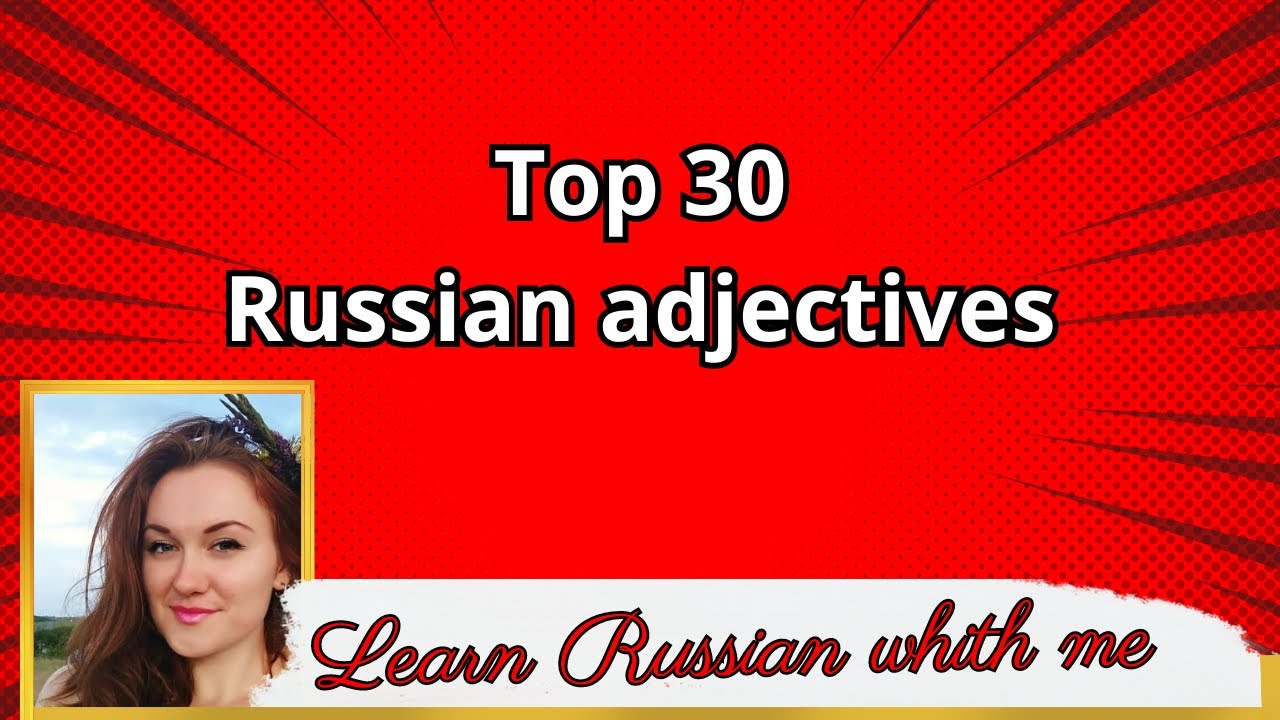 Most Common Russian Adjectives lots Of Examples And Pictures YouTube most-common-russian-adjectives-lots-of-examples-and-pictures-youtube