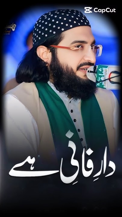 #Ye Dunya Dar-e-Fani ha# mufti saeed arshad al hussaini#new Kalam status#trending - YouTube