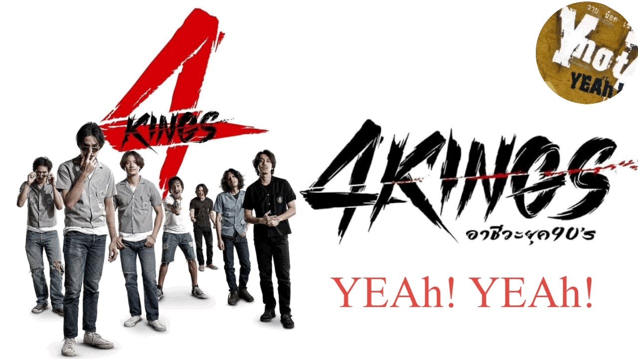 MV : 4KINGS YEAh! YEAh! Y NOT 7 - YouTube