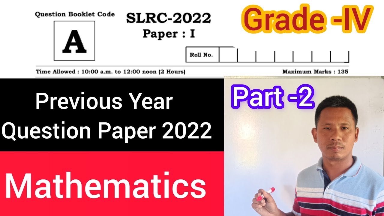 ADRE Grade-IV Previous Year 2022 Mathematics Question paper solved Part ...