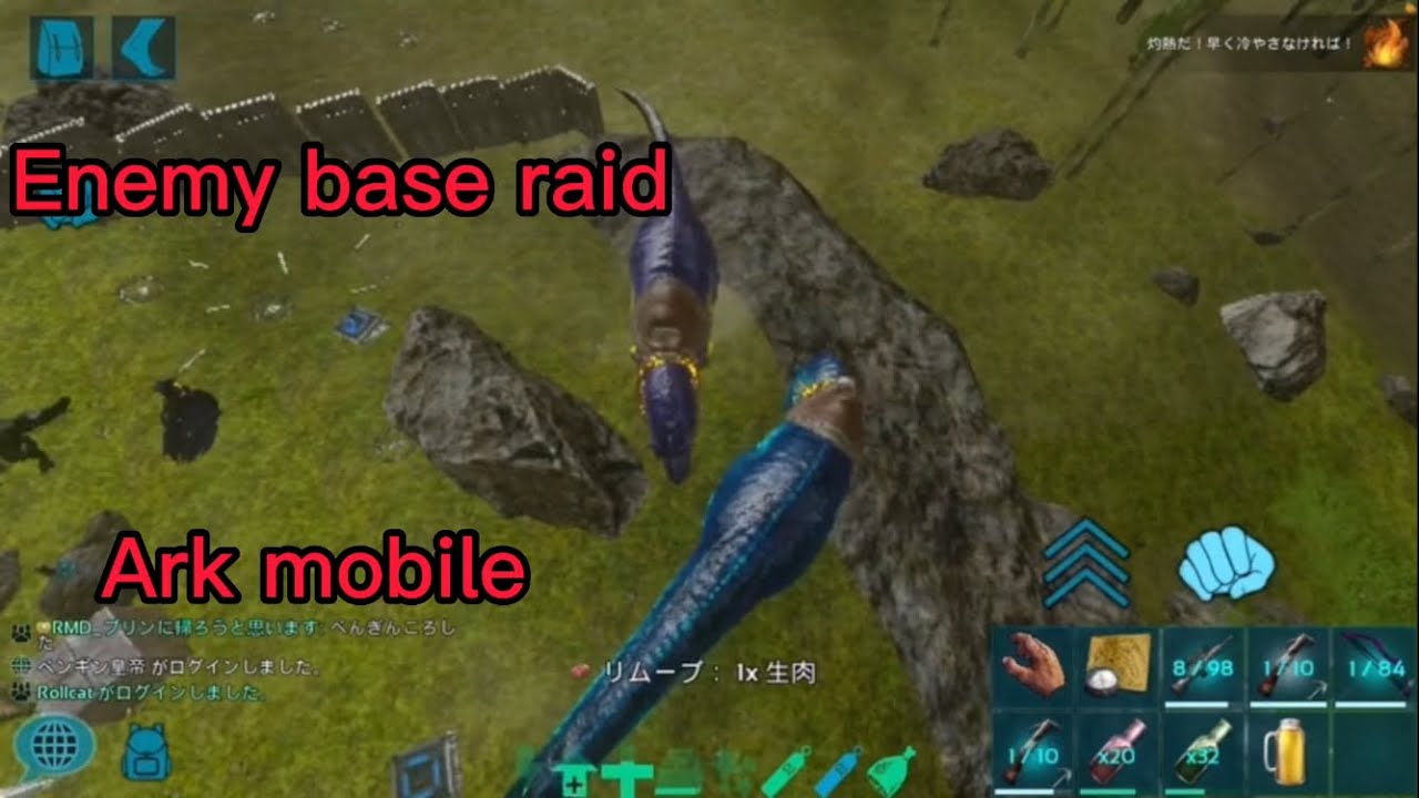 【Ark mobile】Enemy base raid 敵拠点レイド - YouTube