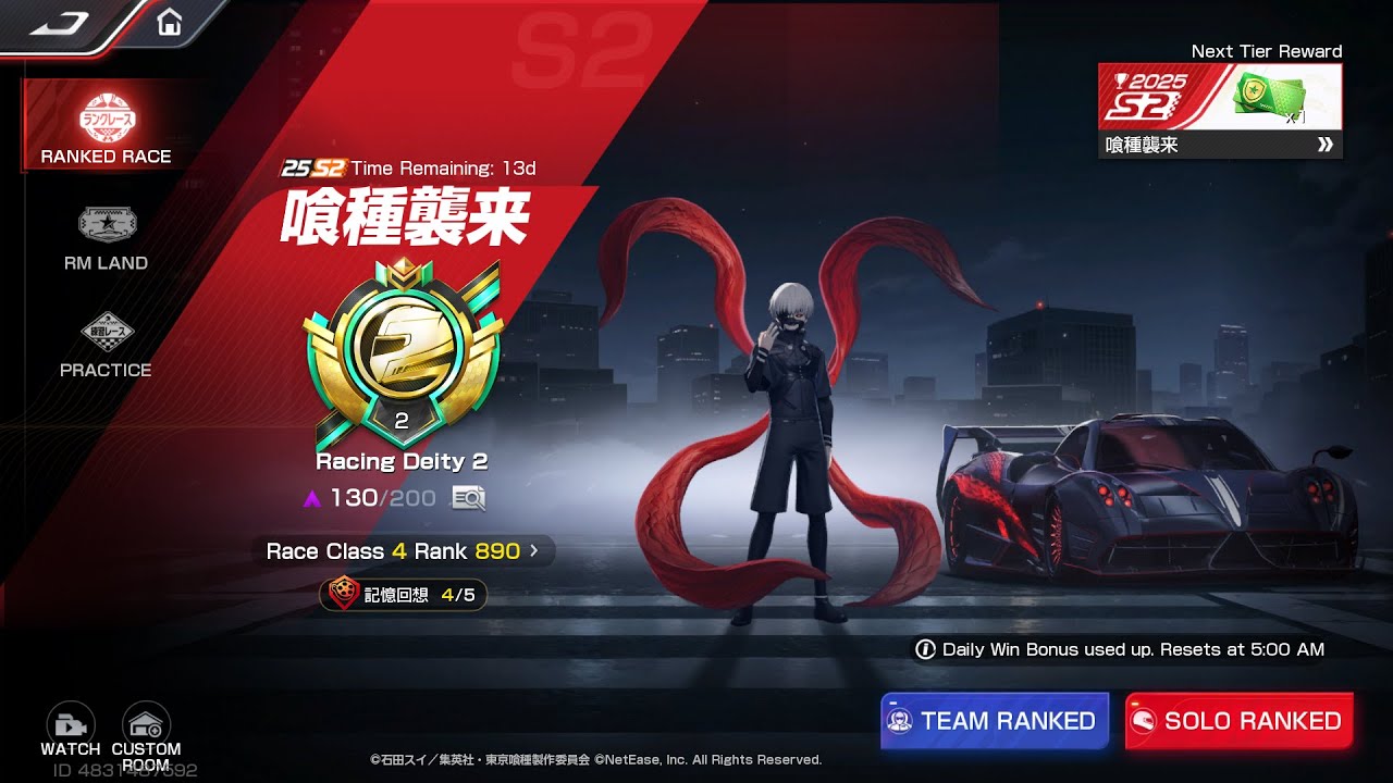 🔴Live Racing Master Japan - Racing Deity แล้ว! หลังจากนี้คือของจริง ...
