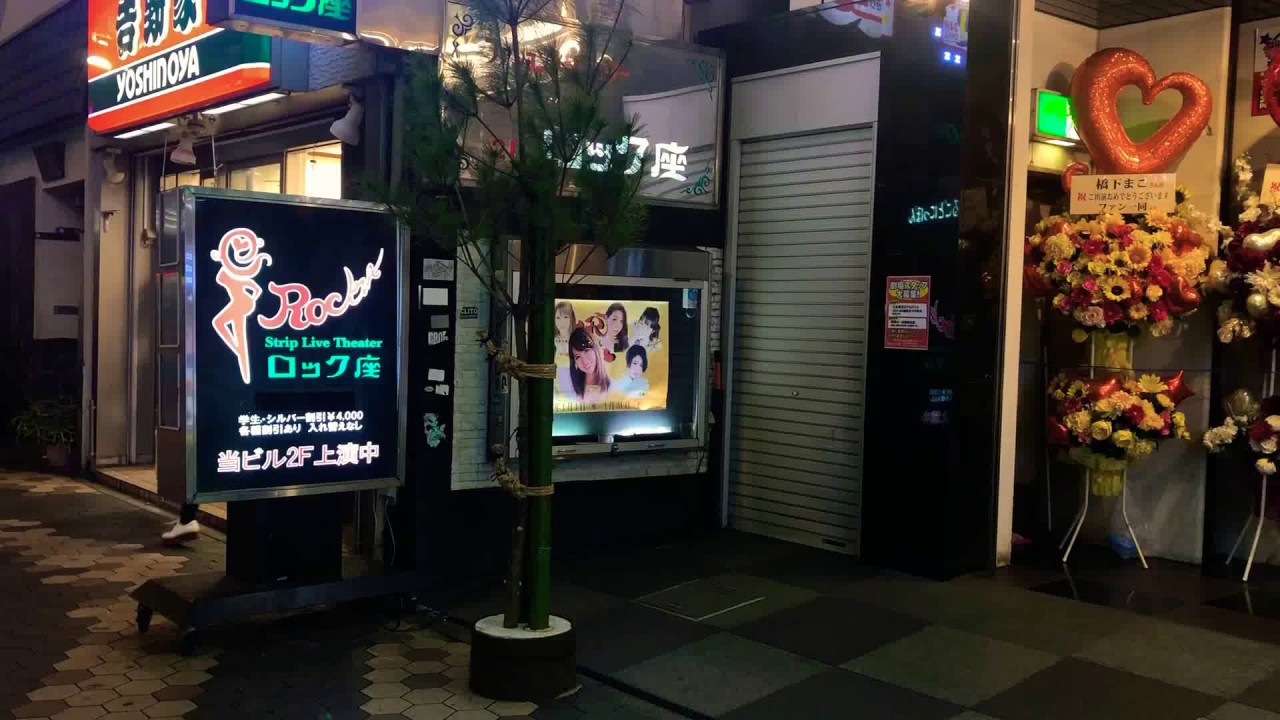 Asakusa streets #3 Tokyo Strip club Asakusa Rockza - YouTube