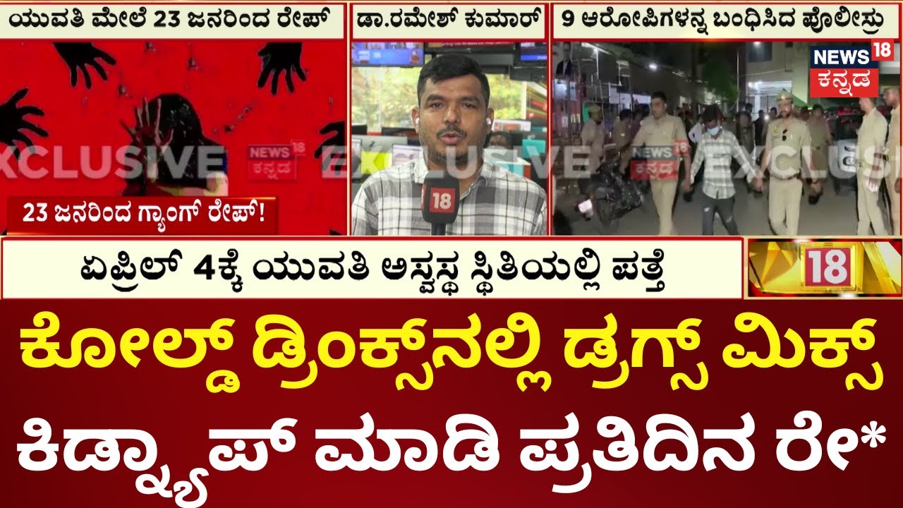 Varanasi Horror | Uttara Pradesh | Yogi Adityanath | ಸಾಕಷ್ಟು ರೂಂ ...