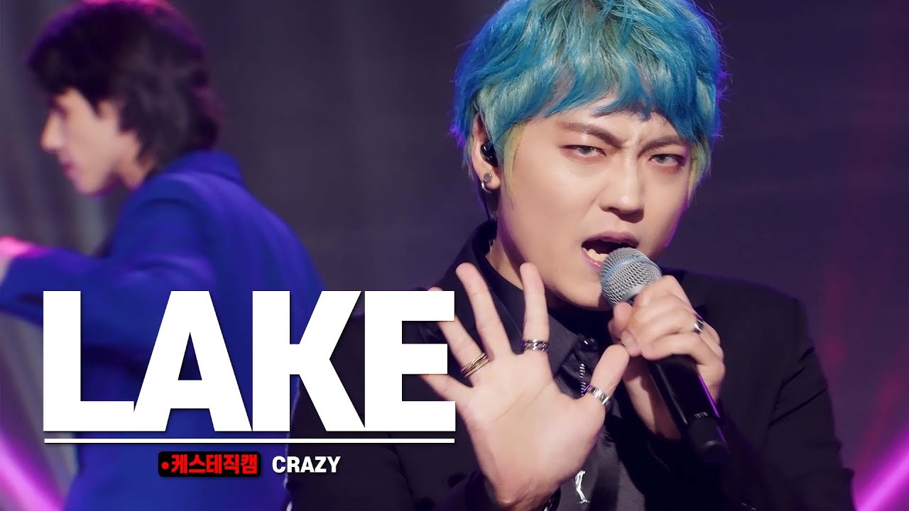 [케스테 직캠] 더스틴 레이크 직캠 'CRAZY' (DUSTIN LAKE) - YouTube