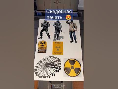Съедобная сахарная печать... - YouTube