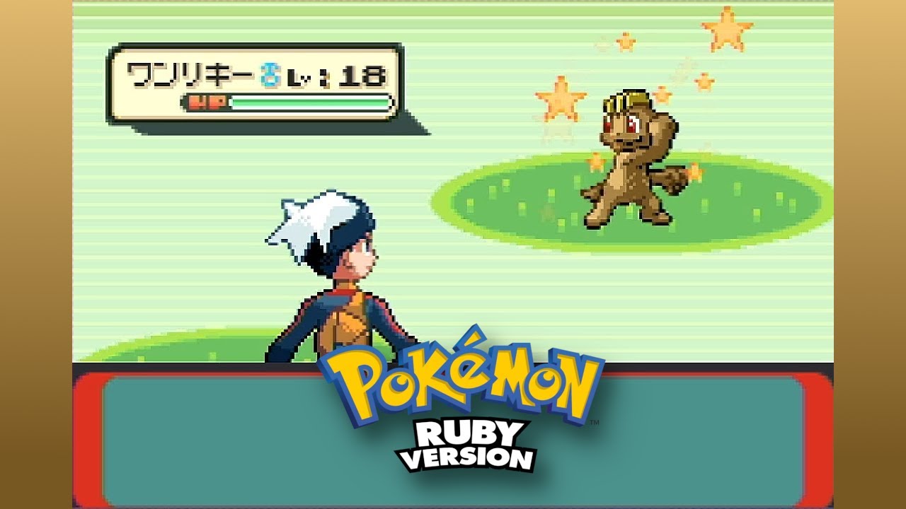 [LIVE] Shiny Machop after 18,947 REs in Ruby (Phase 2) - YouTube