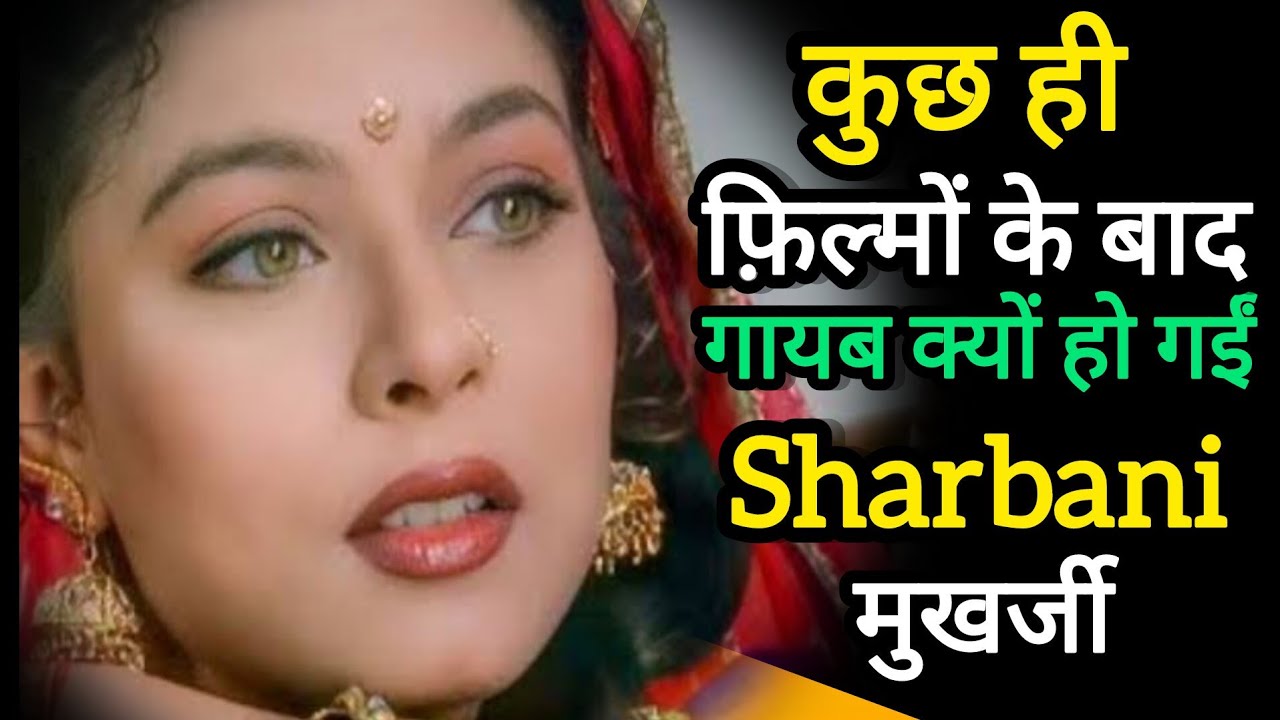 Beautiful Actress Sharbani Mukherjee |Unknown Facts About Actress ...