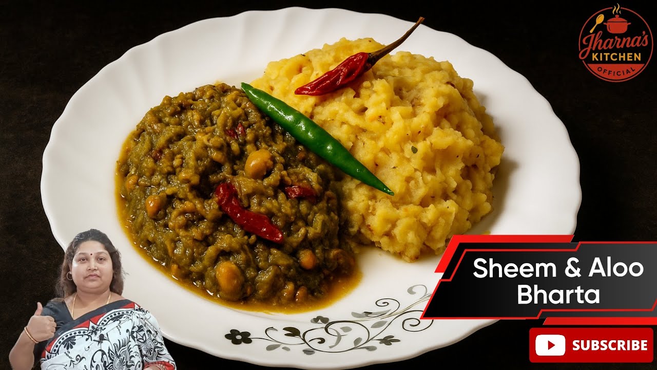 Sheem & Aloo Bharta | শিম আলু ভর্তা | Bengali Style Spicy Veg Mash ...