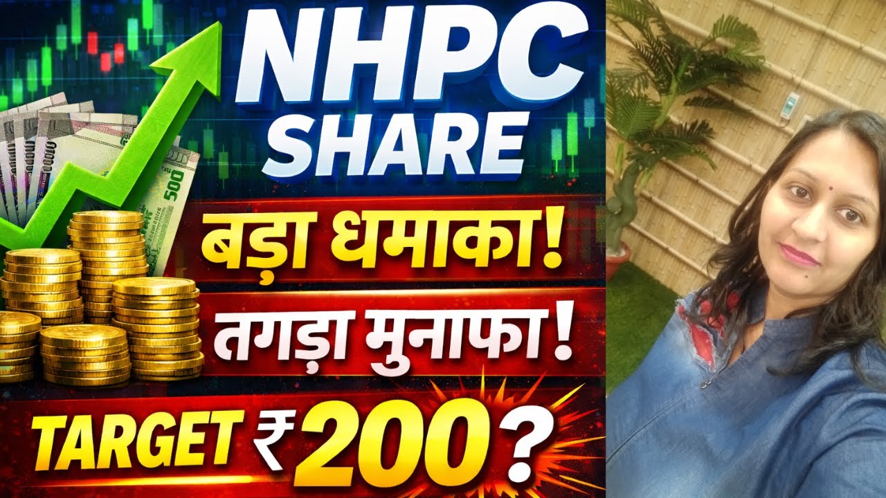 NHPC Share Latest Analysis 🔥 Target ₹200? | NHPC Share News Today | Buy ...