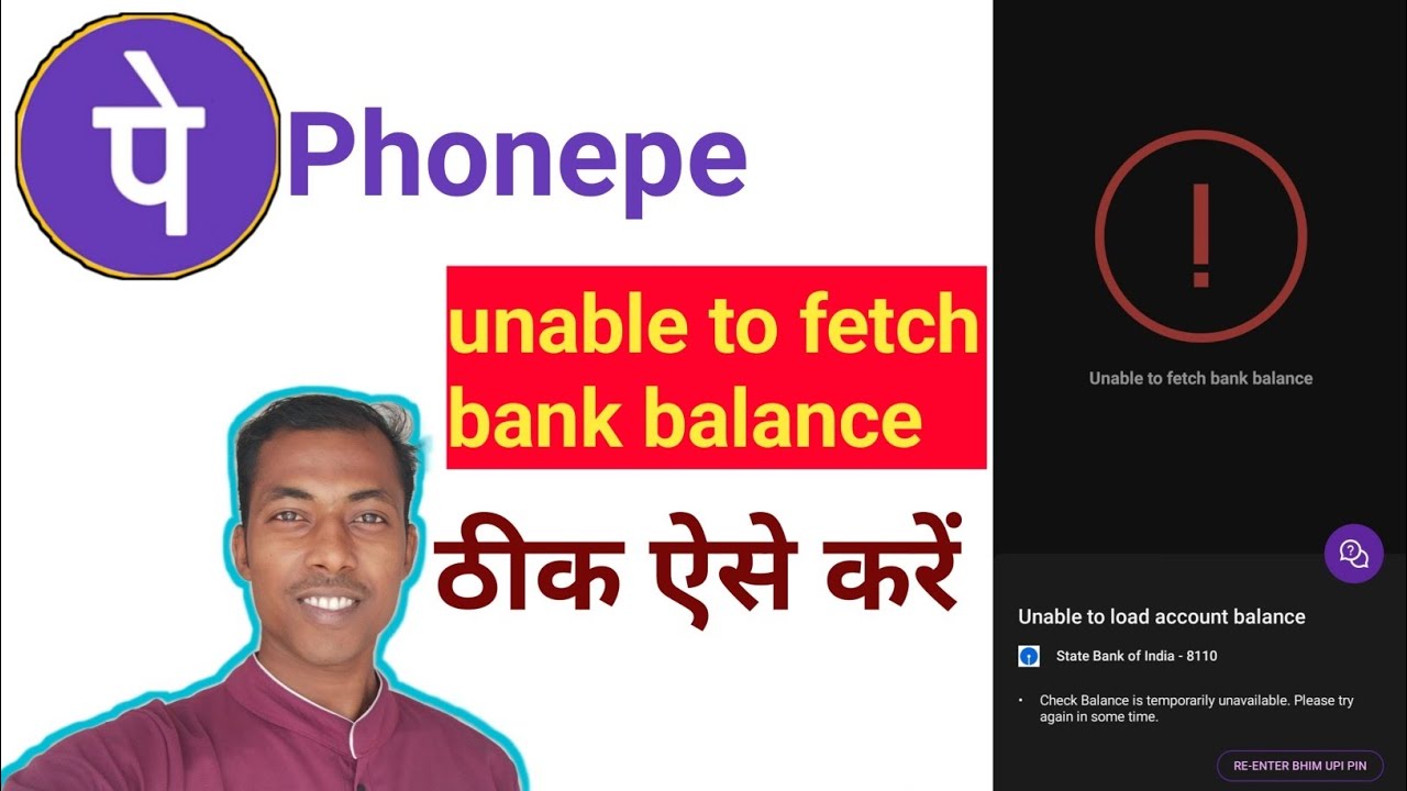 unable to proceed phonepe /phone pay par unable to add bank account problem/ unable to proceed ...