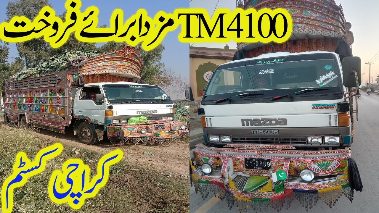 How to make Doller By Mazda TM4100 | Make Doller By Investing in Mazda ...