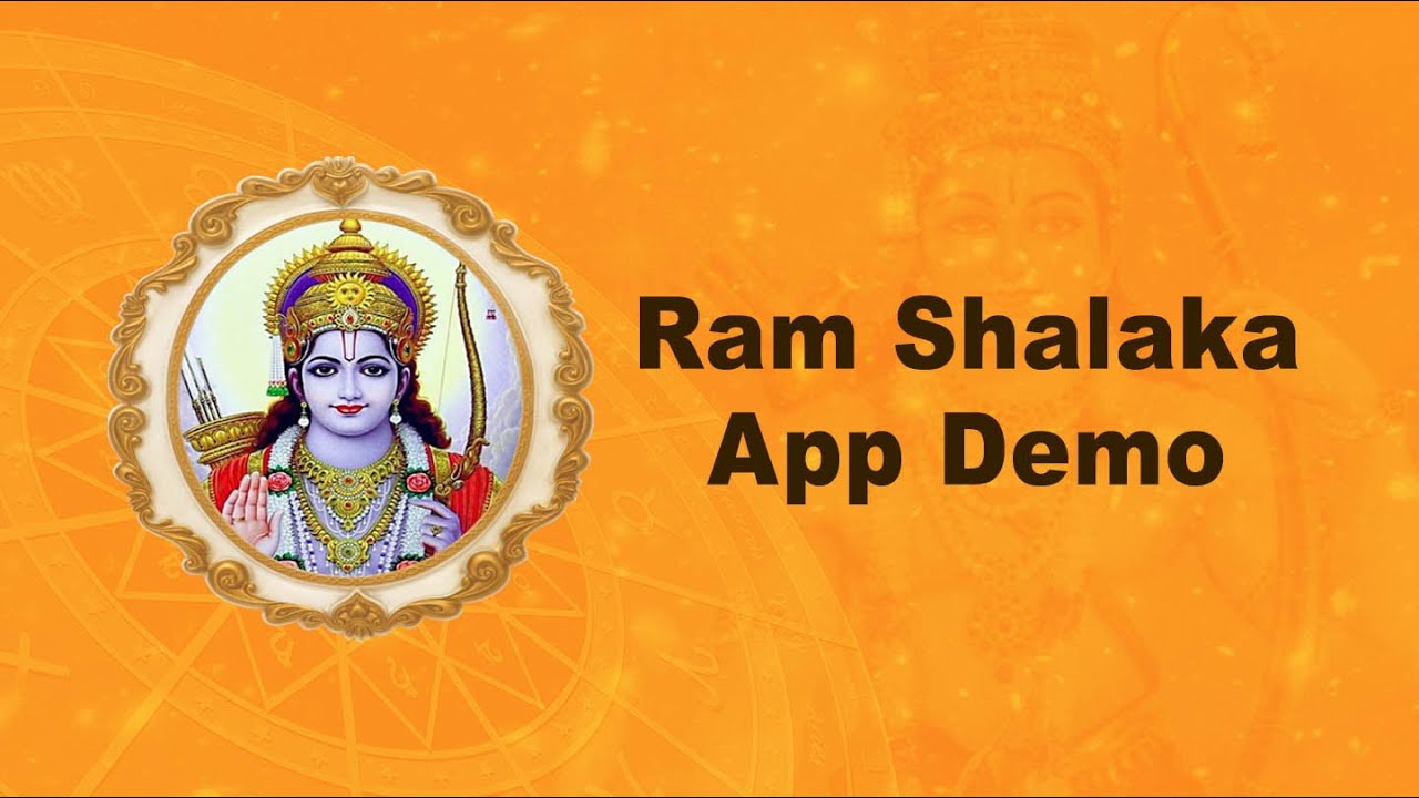 Ram Shalaka App Demo - YouTube