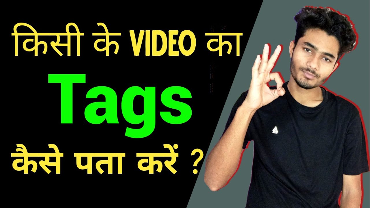 kisi ke video ka tag kaise dekhe || how to find tags ın someone video ...