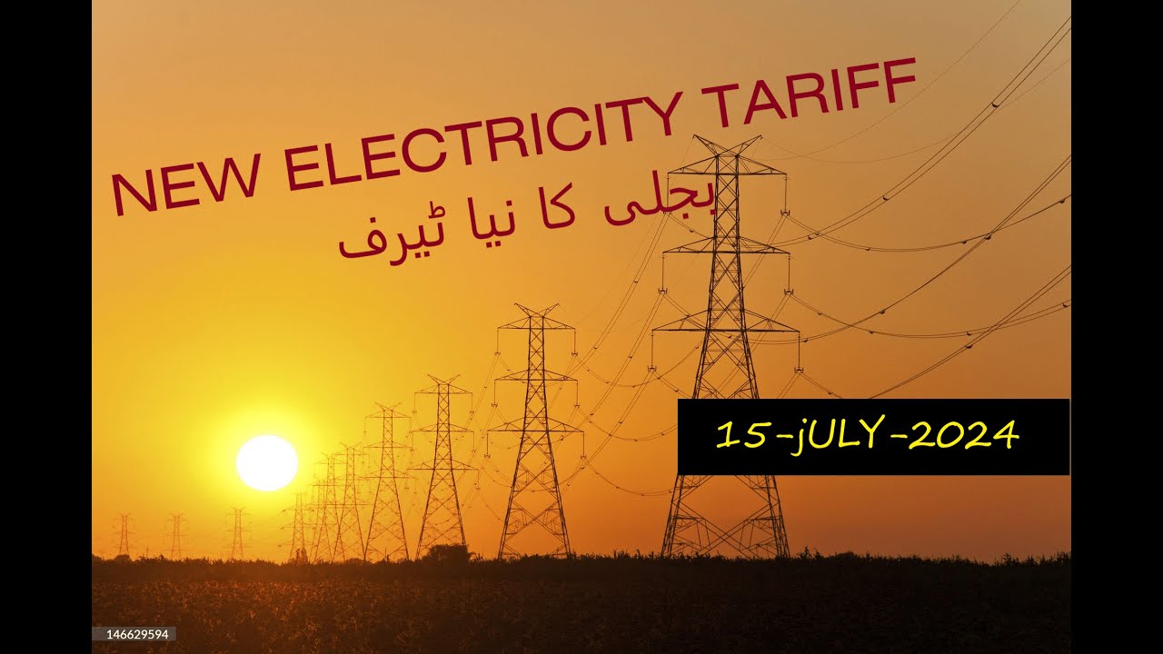 NEW ELECTRICITY TARIFF | بجلی کا نیا ٹیرف | PAKISTAN 🇵🇰 | 15th July ...