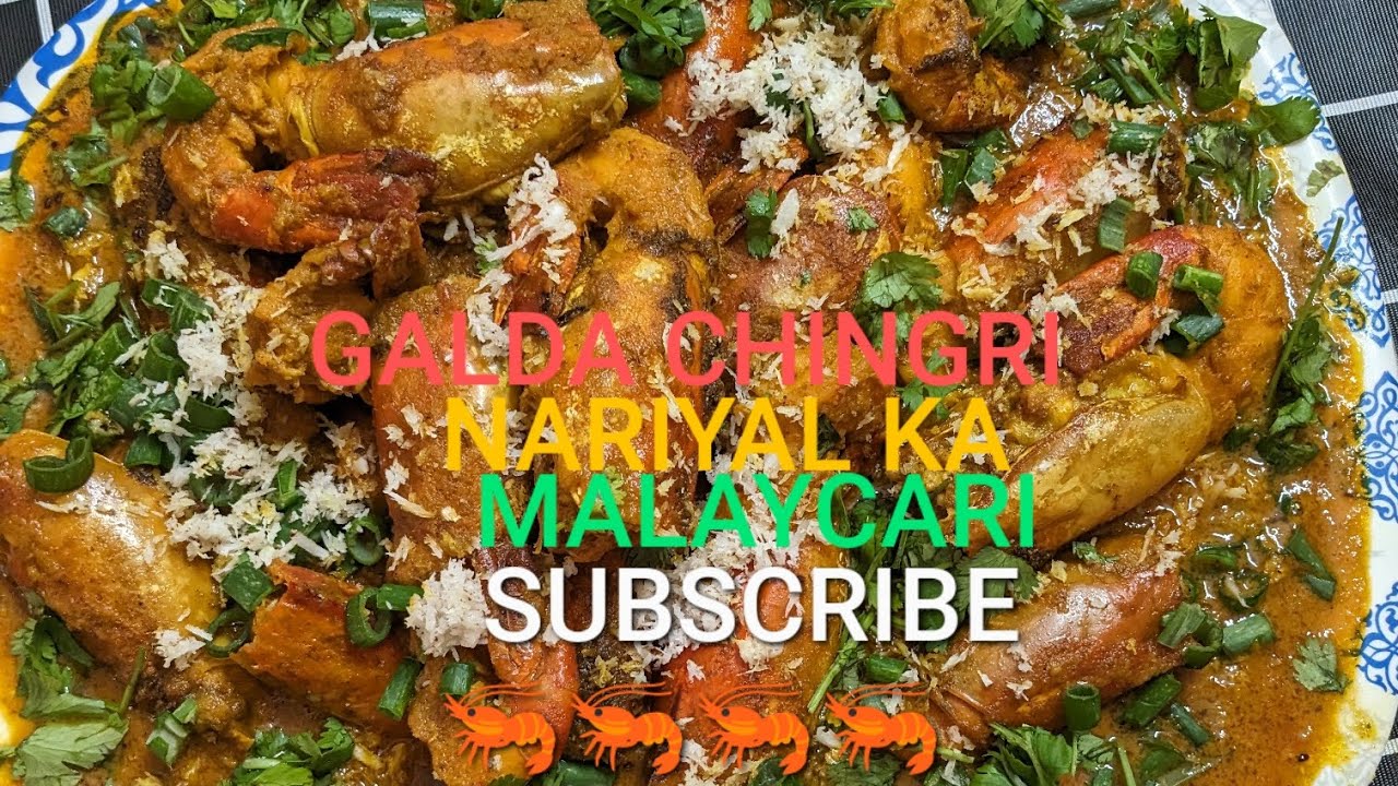 GALDA CHINGRI 🦐FISH NARIYAL KA SATH FANTASTIC TESTY MALAY CARRY ANGULI ...