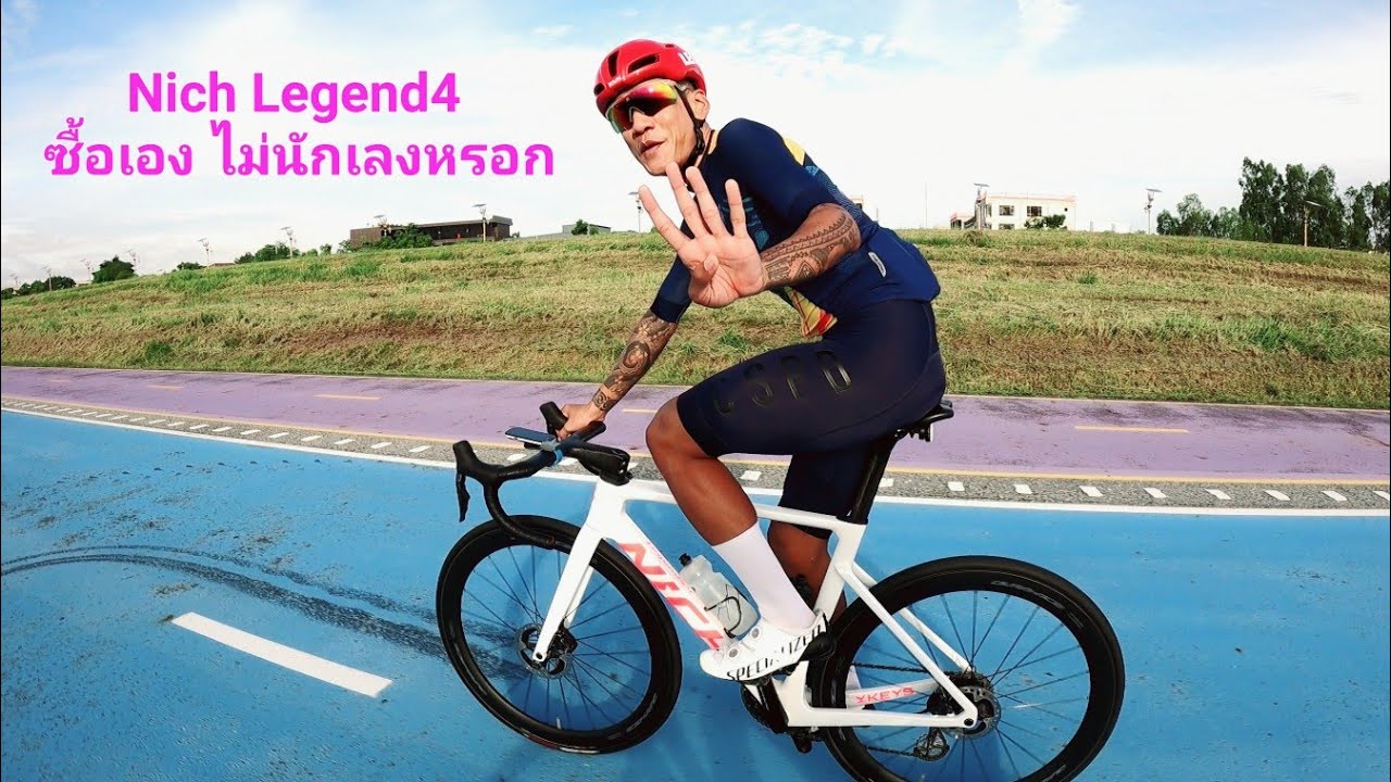 ซื้อ Nich มาลองหน่อย - YouTube