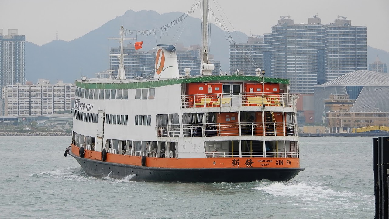 M/V XIN FA 新發 leaving - YouTube